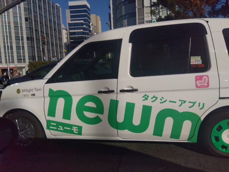 第124回 相変わらずちぐはぐな感じの「newmo」 | 飯田さんの伝えたい部屋